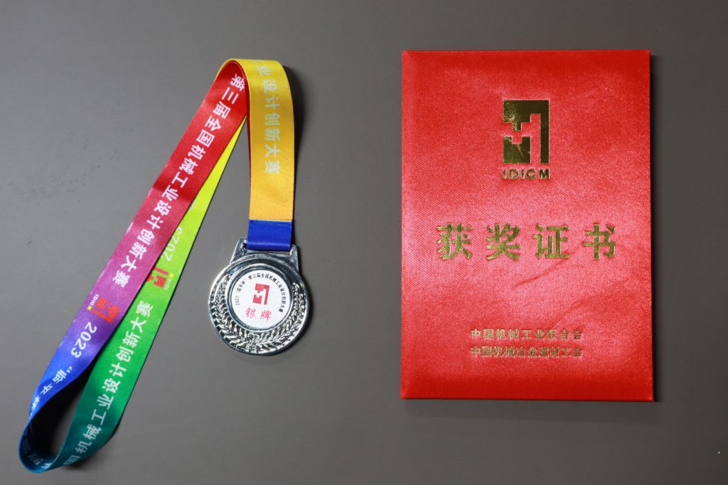 MESDA Won The Silver Medal in the 2023 Third National Mechanical ...