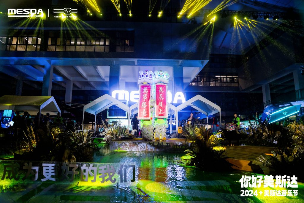 MESDA Music Festival Was Held in Guangxi MESDA Heavy Industry ...